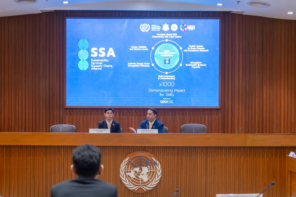 Official Announcement — SSA Regional Program under CSCAP - Sustainism